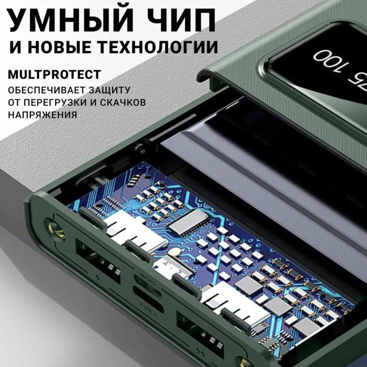 Внешний аккумулятор (Power Bank) UNICO BRAND повербанк - купить по ...