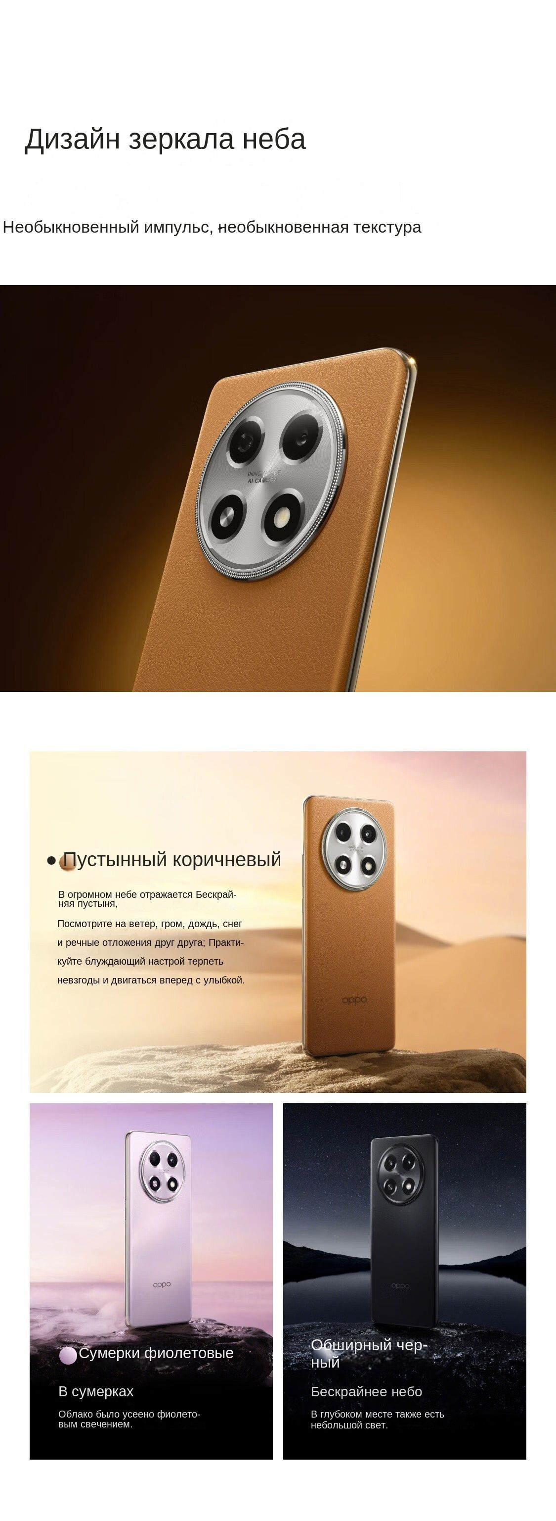 Смартфон OPPO A2pro - купить по выгодной цене в интернет-магазине OZON ...