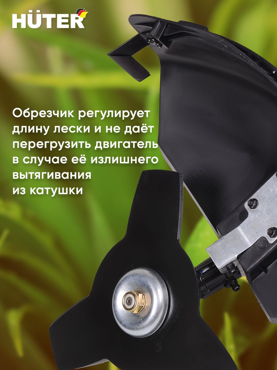 Триммер бензиновый HUTER 2,6 лс / Мотокоса бензиновая садовая 1900 Вт - для сада и дачи (леска ...