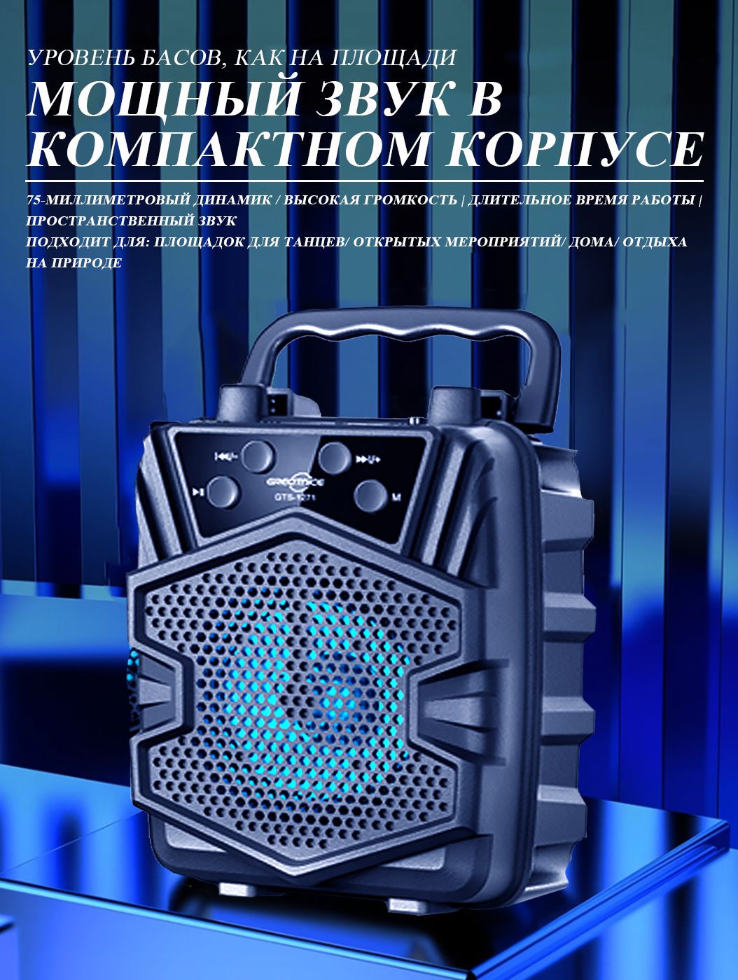 Мини колонка портативная беспроводная музыкальная акустическая ...