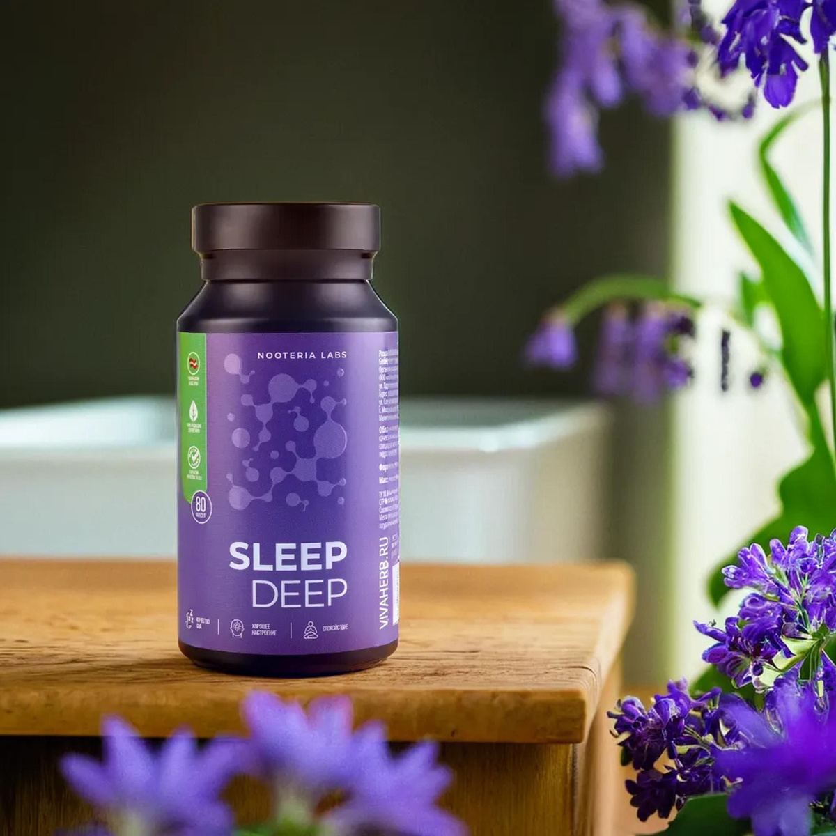 Sleep Deep БАД успокоительный для улучшения сна и нервной системы, от ...