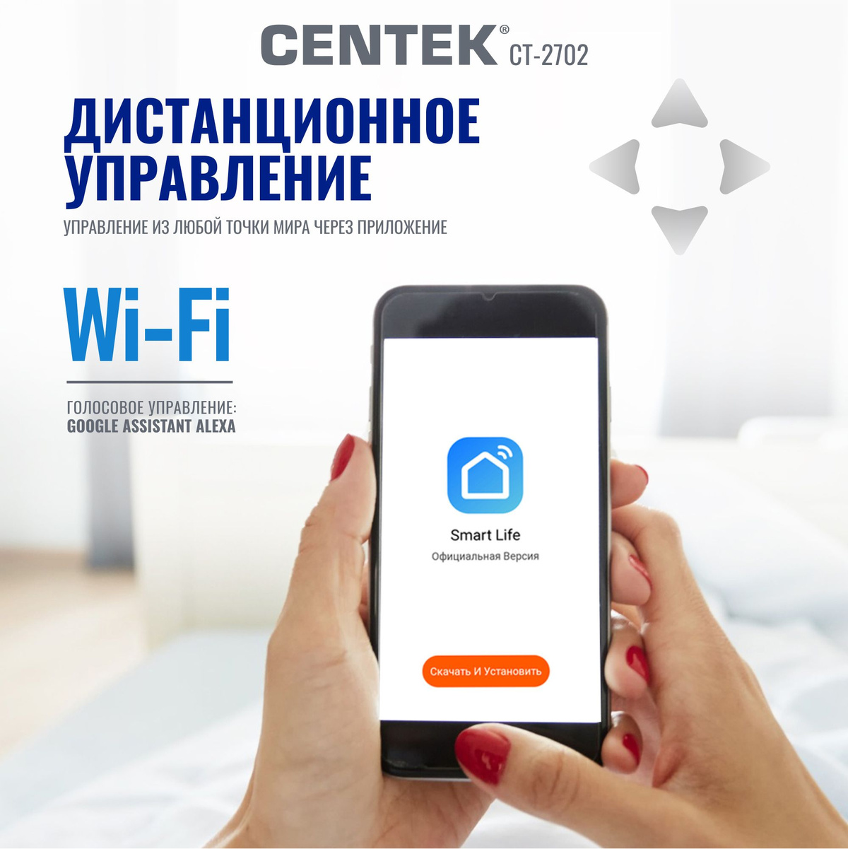 Робот пылесос CENTEK CT-2702 с влажной и сухой уборкой, 25 Вт, Работа без подзарядки 100 мин ...