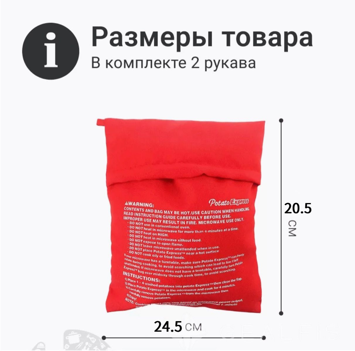 Пакет, мешок для приготовления, 0.25м х 20 см, 10 мкм, 2 шт купить на ...