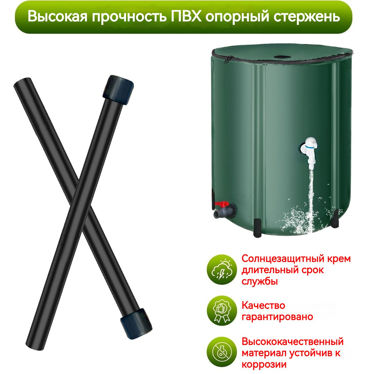 Крышка для бочки, бака купить на OZON по низкой цене (2068996023)