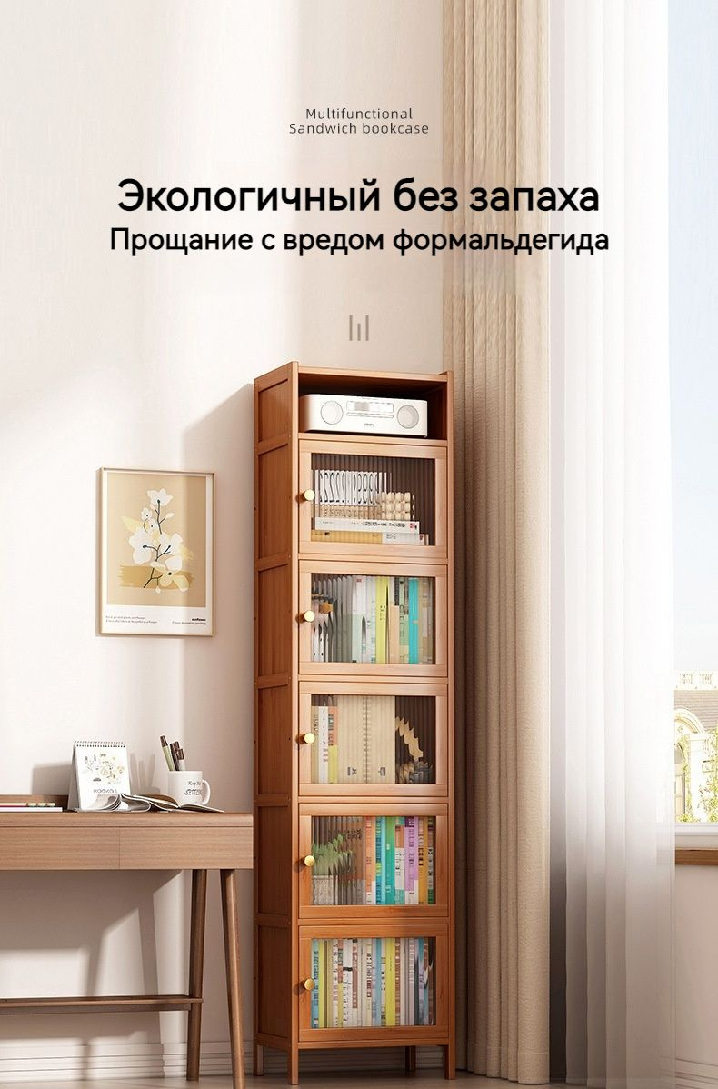 Шкаф-витрина HYKJ HYKJ-1-567-cp, 43x32x126 см купить c доставкой на ...