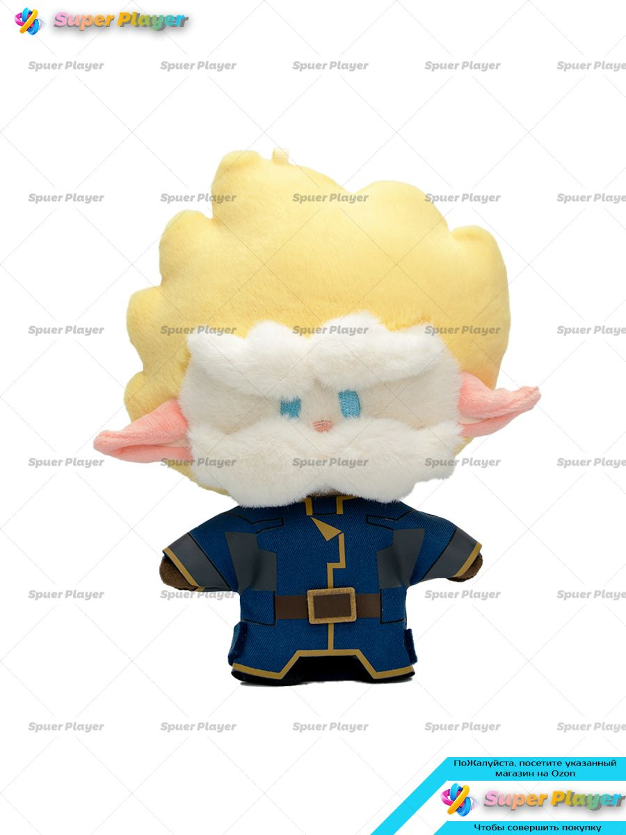 Плюшевая игрушка Лига Легенд: Хеймердингер из Аркейна / League of ...