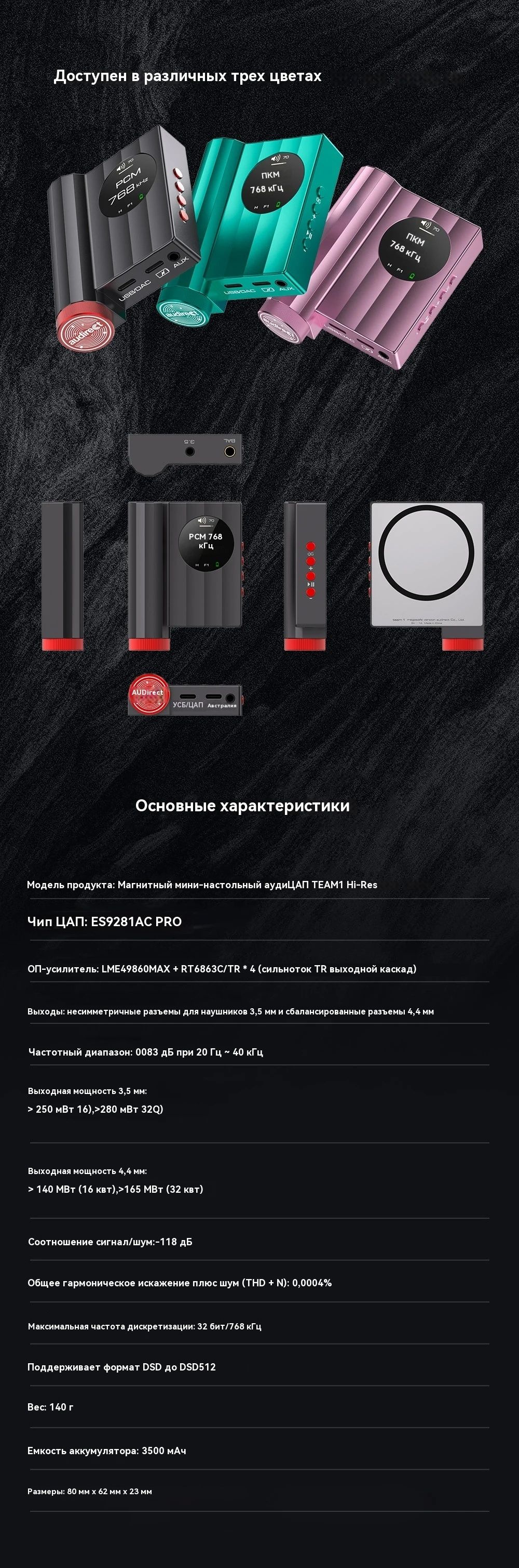 AUDIRECT Team1 MegaSafe Версия Усилитель для наушников LME49860 ...