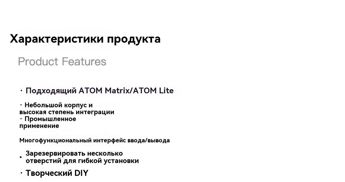 Дощечка расширения для разработки DIY для платы M5Stack ATOM HUB PROTO ...