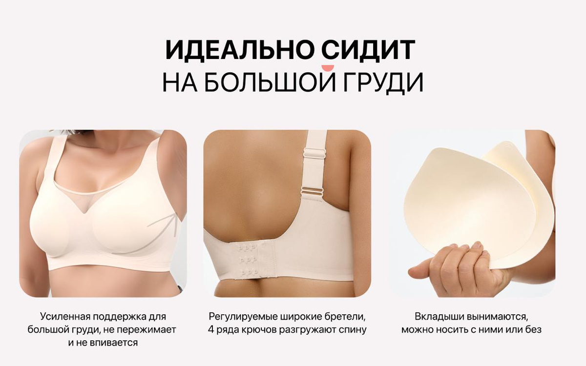 Бюстгальтер Женский white peach бесшовный, размер 90E, 90F светло-коричневый Нейлон, Спандекс ...