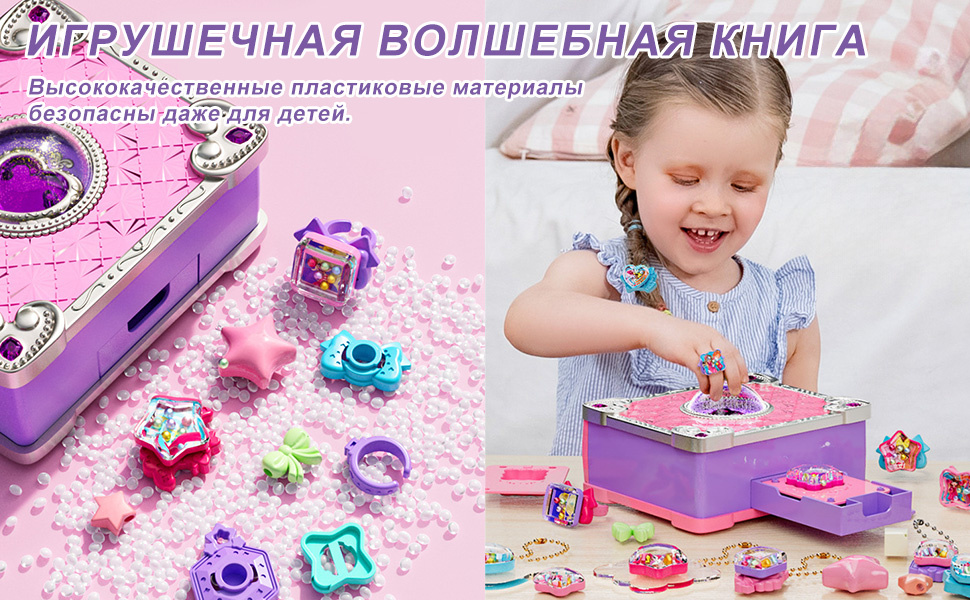 Разнообразная волшебная книга 3D Magic DIY Sticker Machine Креативная ...