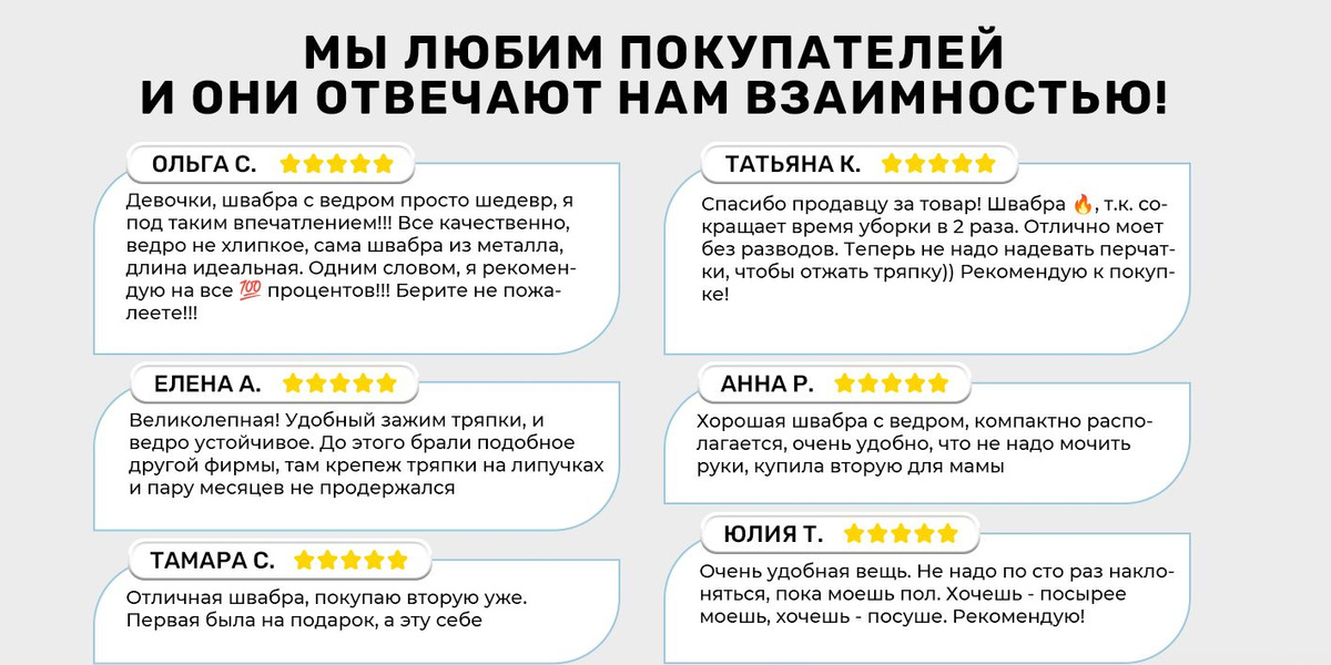 Швабра с отжимом и ведром Mobby для мытья полов купить на OZON по ...