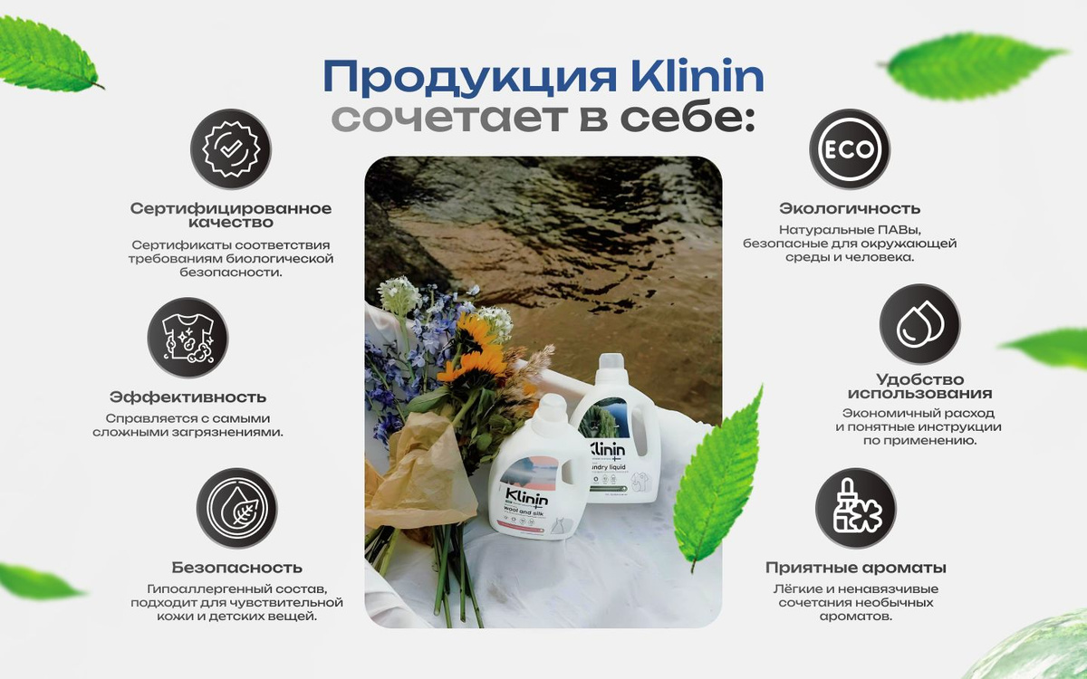 Средство для унитаза и ванны Klinin White+ 1л купить на OZON по низкой ...