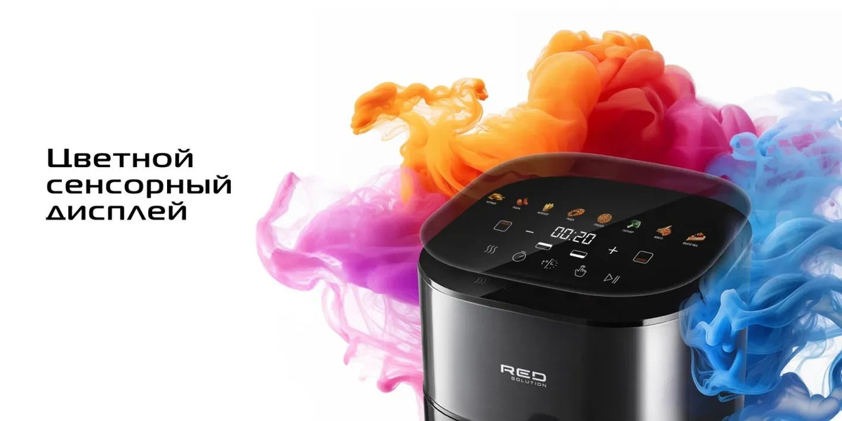 Аэрогриль электрический 3 в 1 RED SOLUTION COLORSENSE W260, аэрофритюрница 6 литров, 2 тэна ...