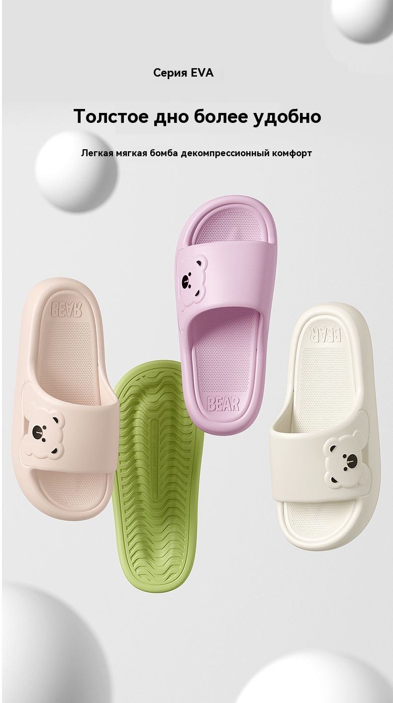 Пантолеты Мужской, Женский, размер 40 EVA Стелька с эффектом памяти 1 Без застёжки Китай ...