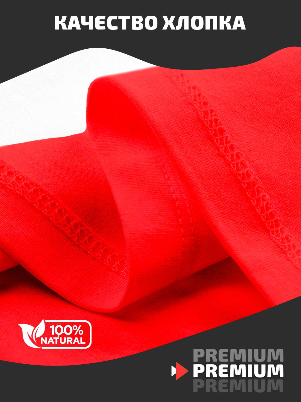 Футболка Мужской, Женский PhilShop красный Средний, размер 54 Хлопок Разноцветный, Пэчворк ...