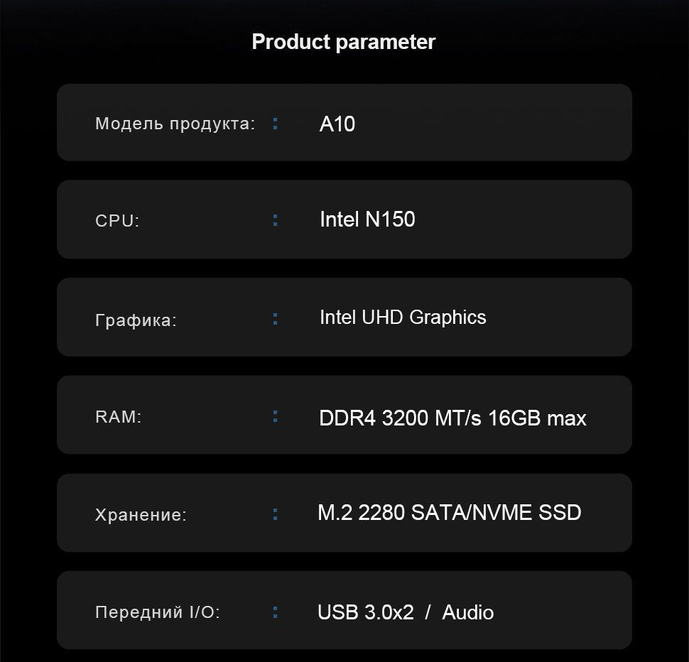 Chatreey Мини-ПК (Intel N150, RAM Отсутствует, Intel UHD Graphics ...