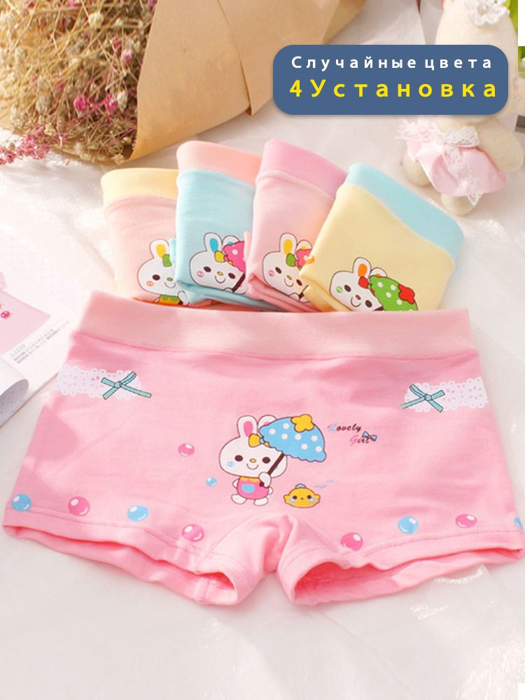 Плавки Девочки брифы Хлопок бежевый нейтральный, размер 100 Средняя ...