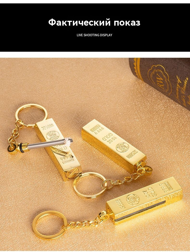 Золотой слиток 10 000 спичек Креативный портативный брелок вечности ...