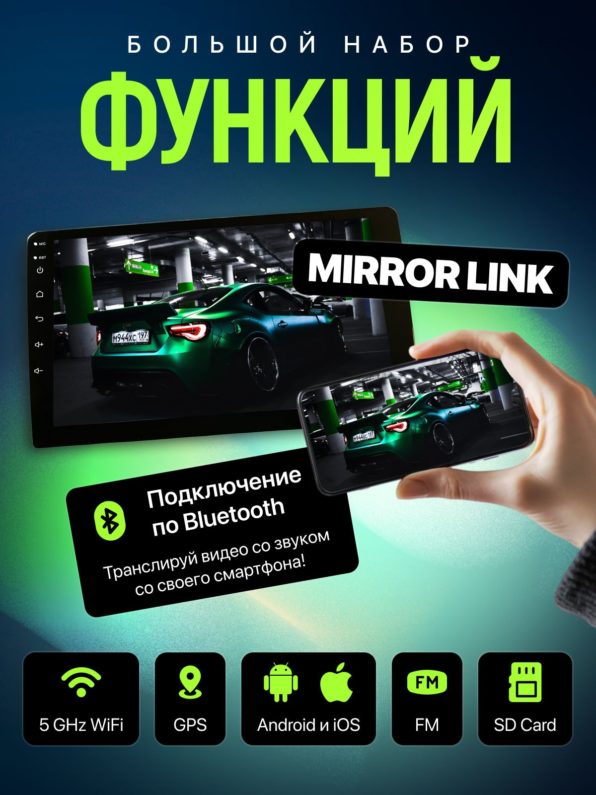 Магнитола для для Toyota Land Cruiser Prado (Тойота Ленд Крузер Прадо ...