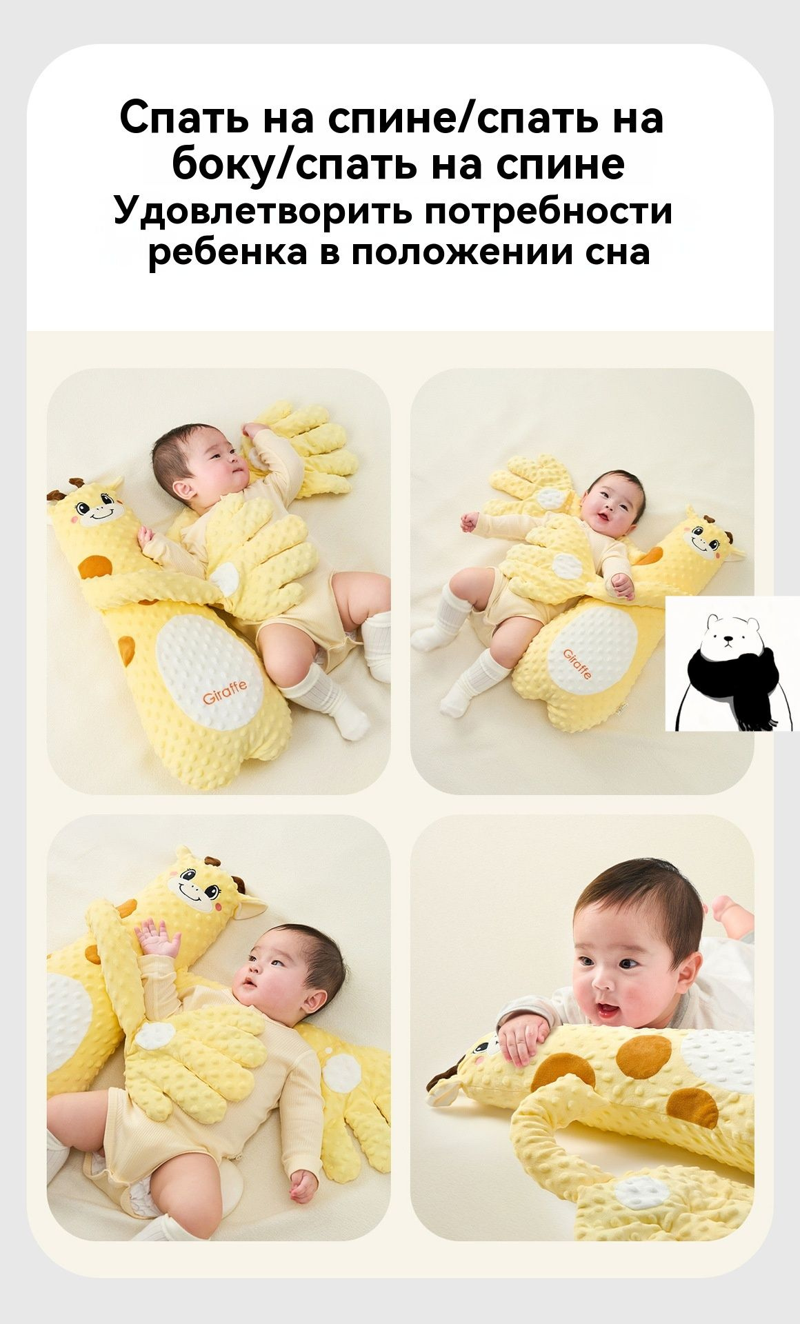 Успокаивающая подушка-утёнок для новорождённых купить на OZON по низкой цене (2972610692)