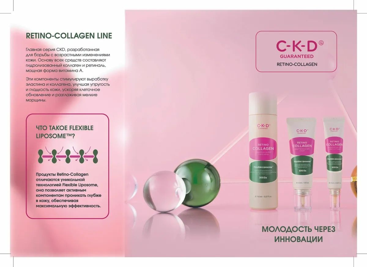 Набор для косметических масок Антивозрастной уход Для всех типов кожи ...