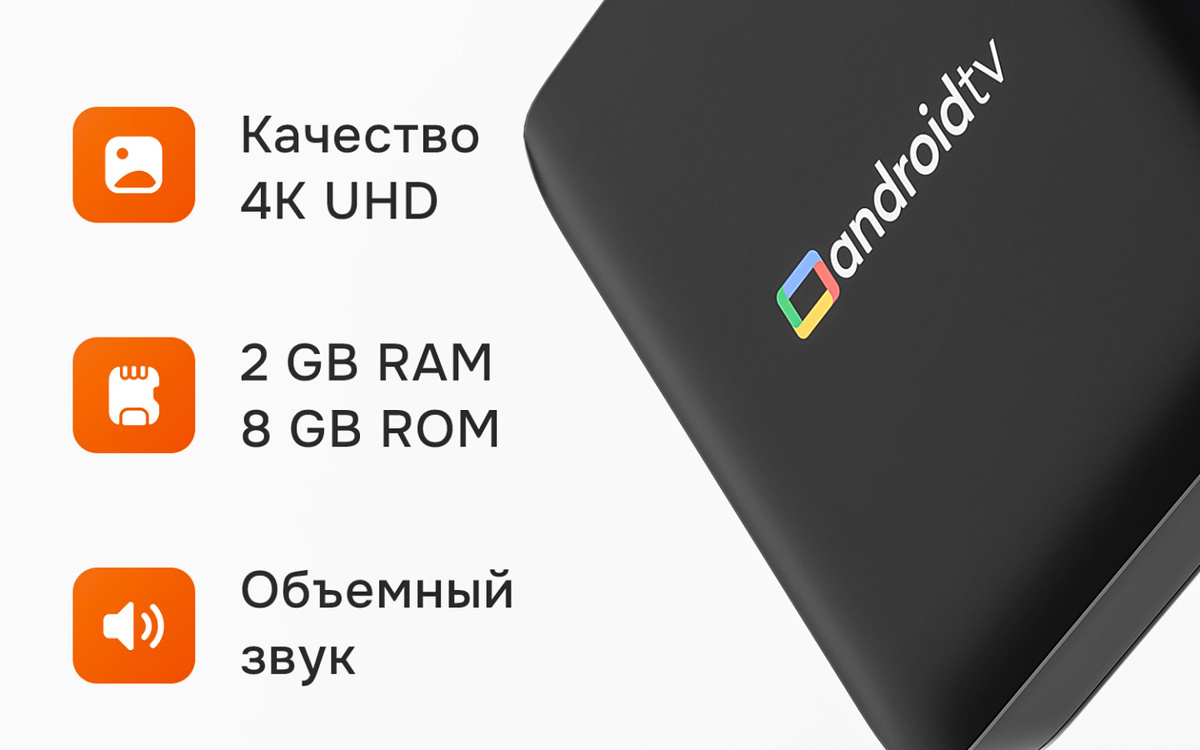 Медиаплеер EVD TV-BOX R-TV-STV7-2, USB, HDMI, AV, DC, черный матовый ...