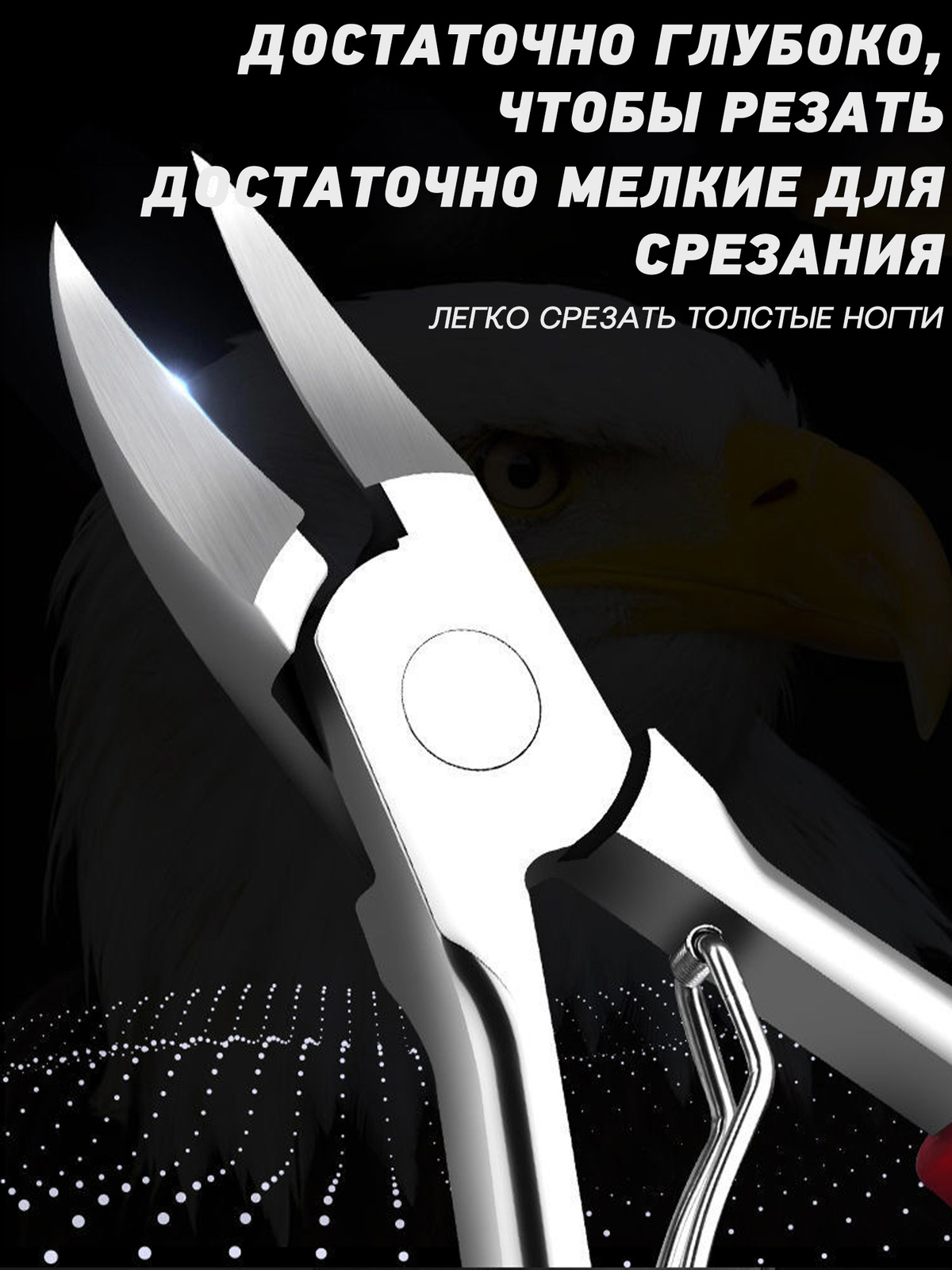 кусачки для ногтей,кусачки для ногтей на ногах,удобны для стрижки в ...