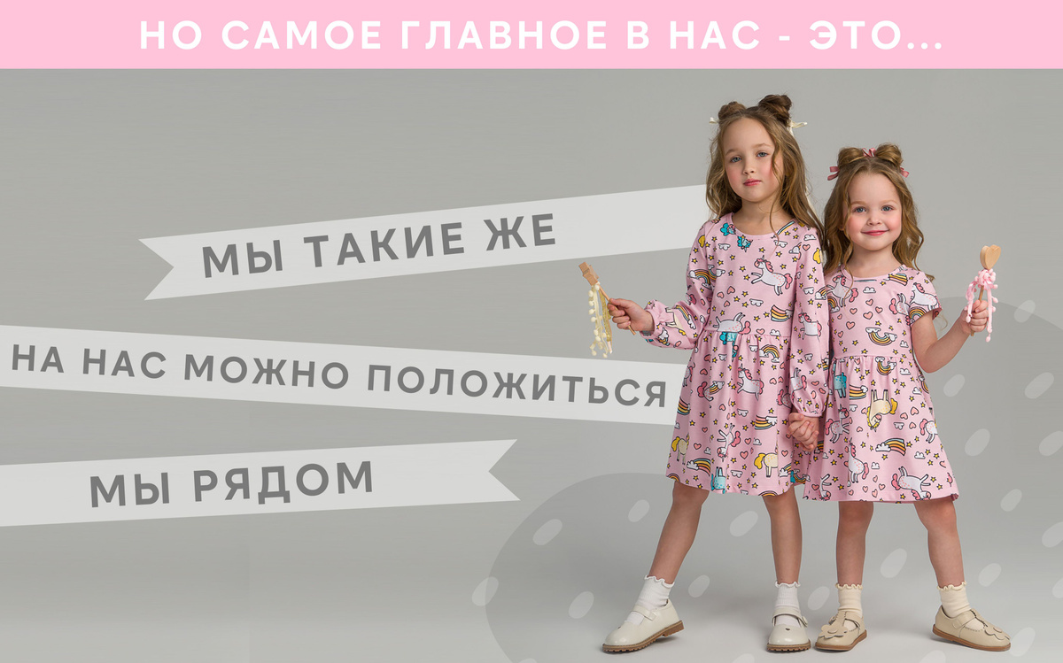 Платье Девочки SOVAlina розовый платье-лапша, прямое Повседневный Длинный Хлопок, Трикотаж В ...