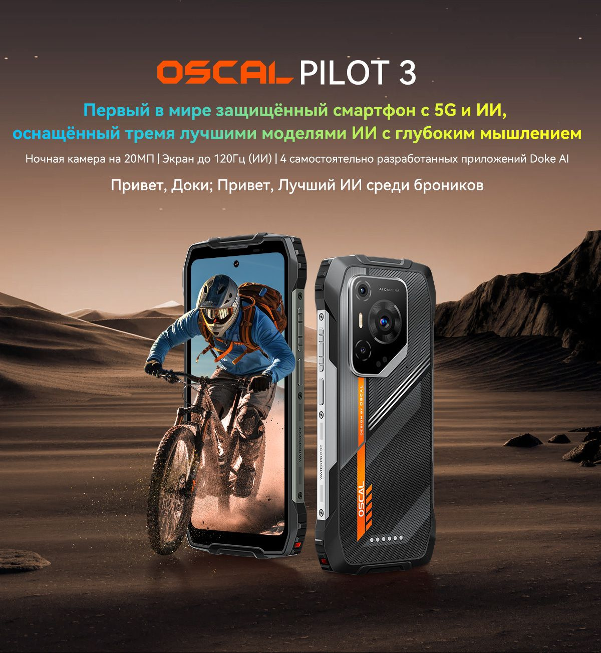 Смартфон Blackview PILOT3-Oscal 256 ГБ 12 ГБ Черный 6.78 IPS PILOT 3 купить c доставкой на OZON ...