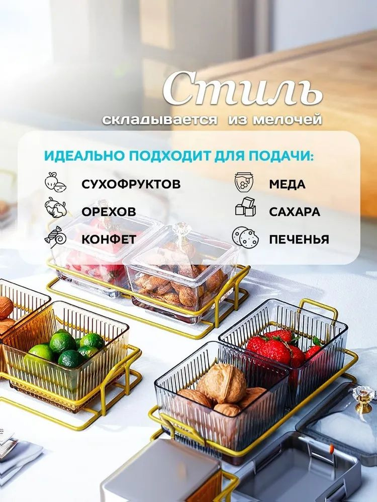 Розетка для варенья "Conflate" купить на OZON по низкой цене (3289071493)