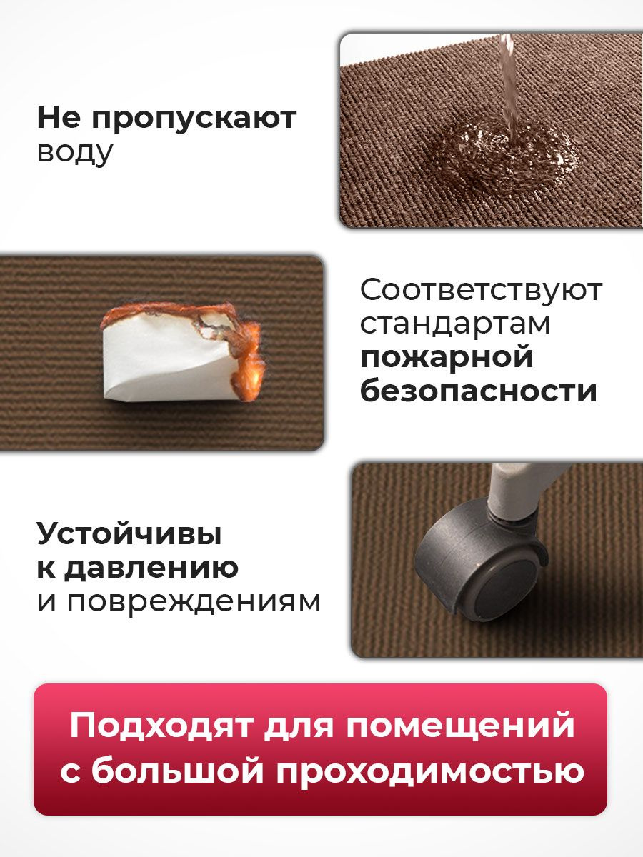 Ковролин самоклеющийся на пол светло-серый, 10 шт, Conflate купить на ...