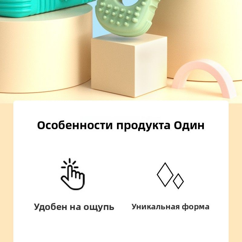 Игрушки для собак, тапочки для собак, палочки для фиксации коренных ...