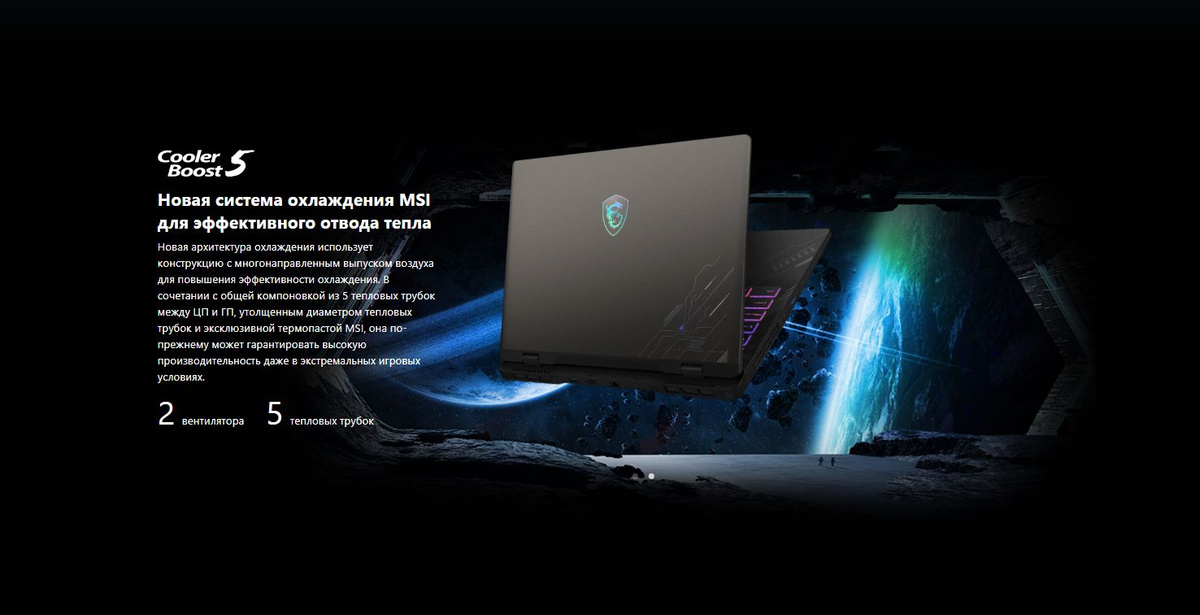 Игровой ноутбук MSI, 16, Crosshair 16 HX AI D2XWGKG-042CN, Intel Core ...