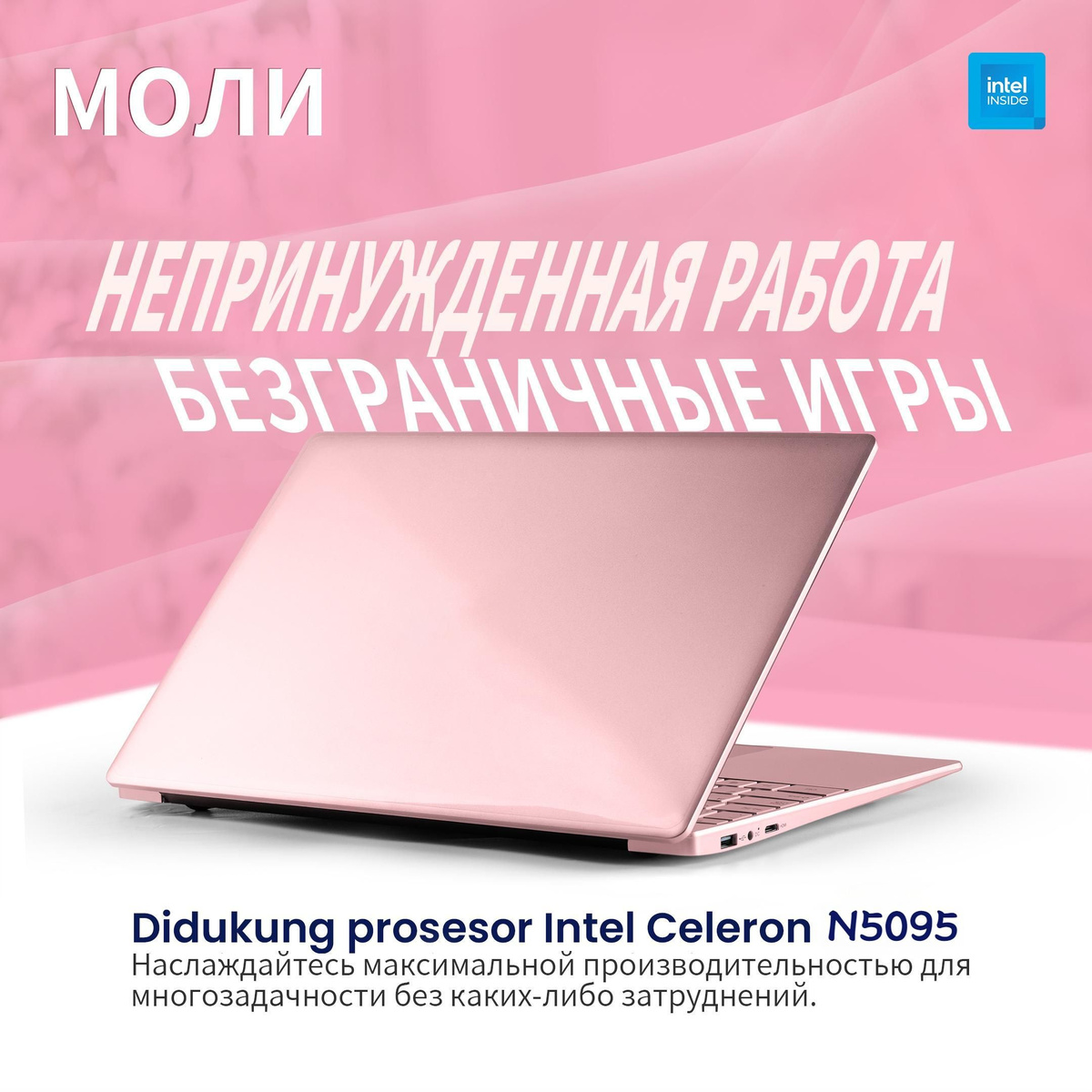 Ноутбук SHOWJI, 15.6, aa5-4000N/N5095, Intel Celeron N5095A, 512 ГБ, Intel GMA, розовый купить c ...