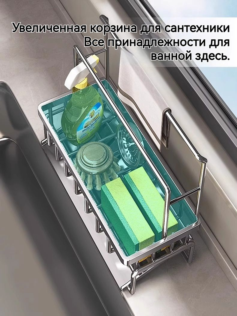 Держатель кухонный для полотенец, для кухонной утвари Aimosi, 24.5 см х ...