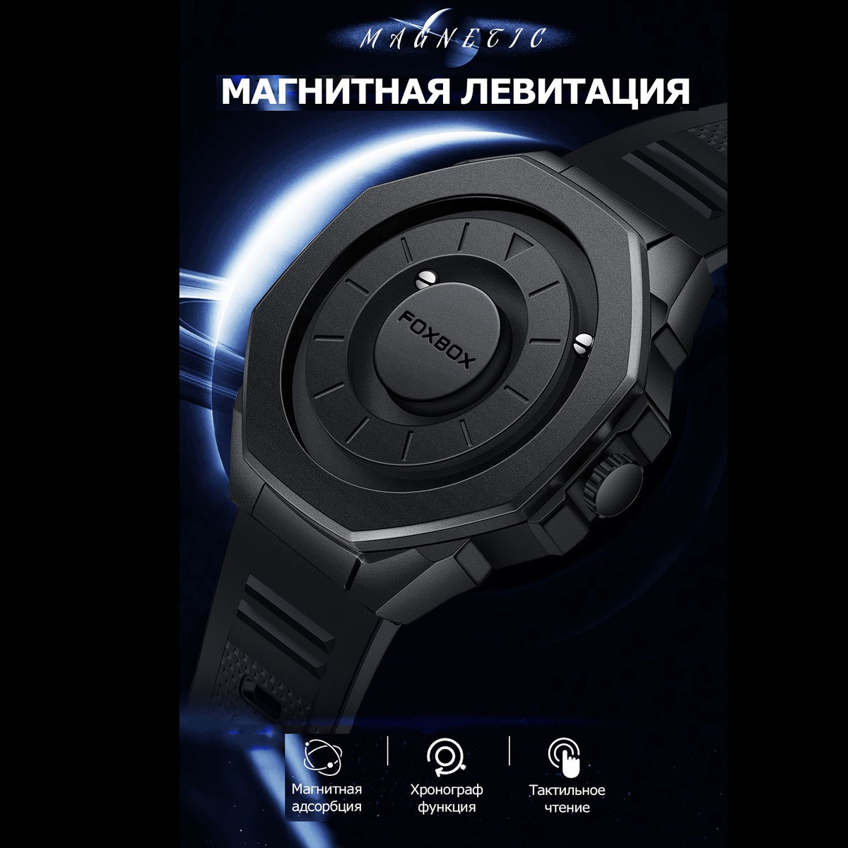 FoxBox Часы наручные Кварцевые купить на OZON по низкой цене (2452219721)