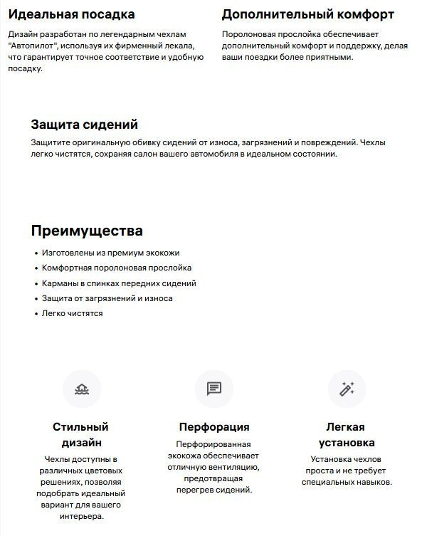 Чехлы Ромб OPEL ASTRA H УНИВЕРСАЛ с 04-14г. (Опель Астра Н) Серый ...