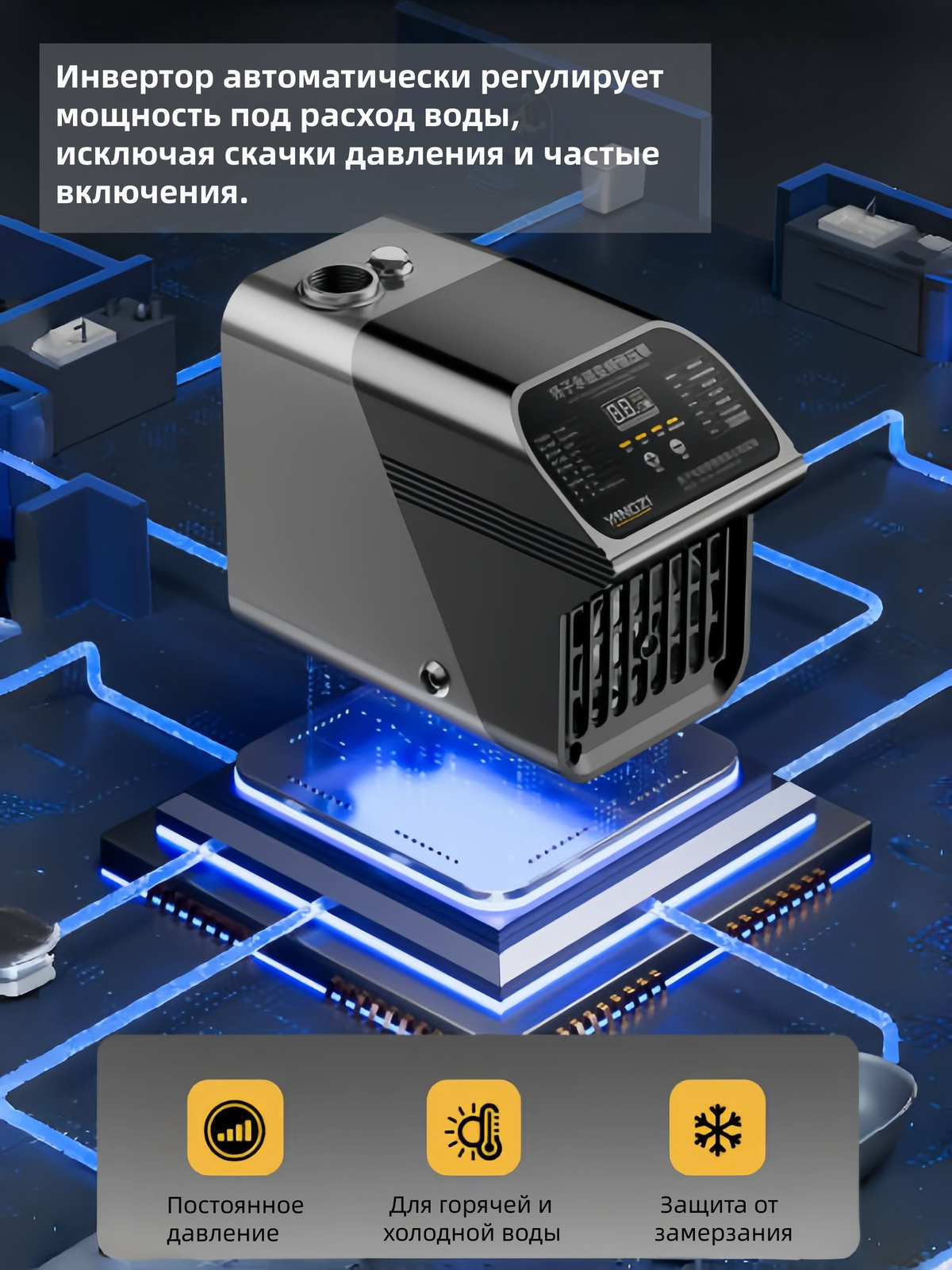 Насосная станция YZ-008, 220 л/мин купить c доставкой на OZON по низкой цене (3146874669)