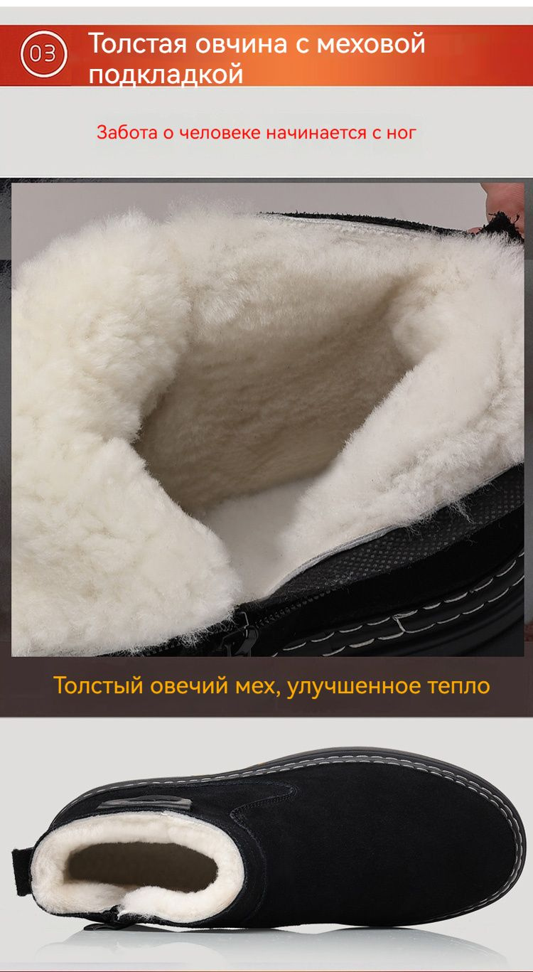 Кроссовки Мужской KERNA Замша, Мех шерстяной Бадминтон, Бег, размер 45 R (средняя) Зима Молния ...