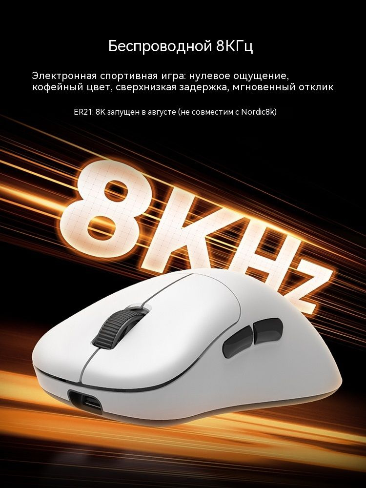 Игровая мышь беспроводная RAWM беспроводная 478626292-5434 , белый,478626292-5434 купить c ...