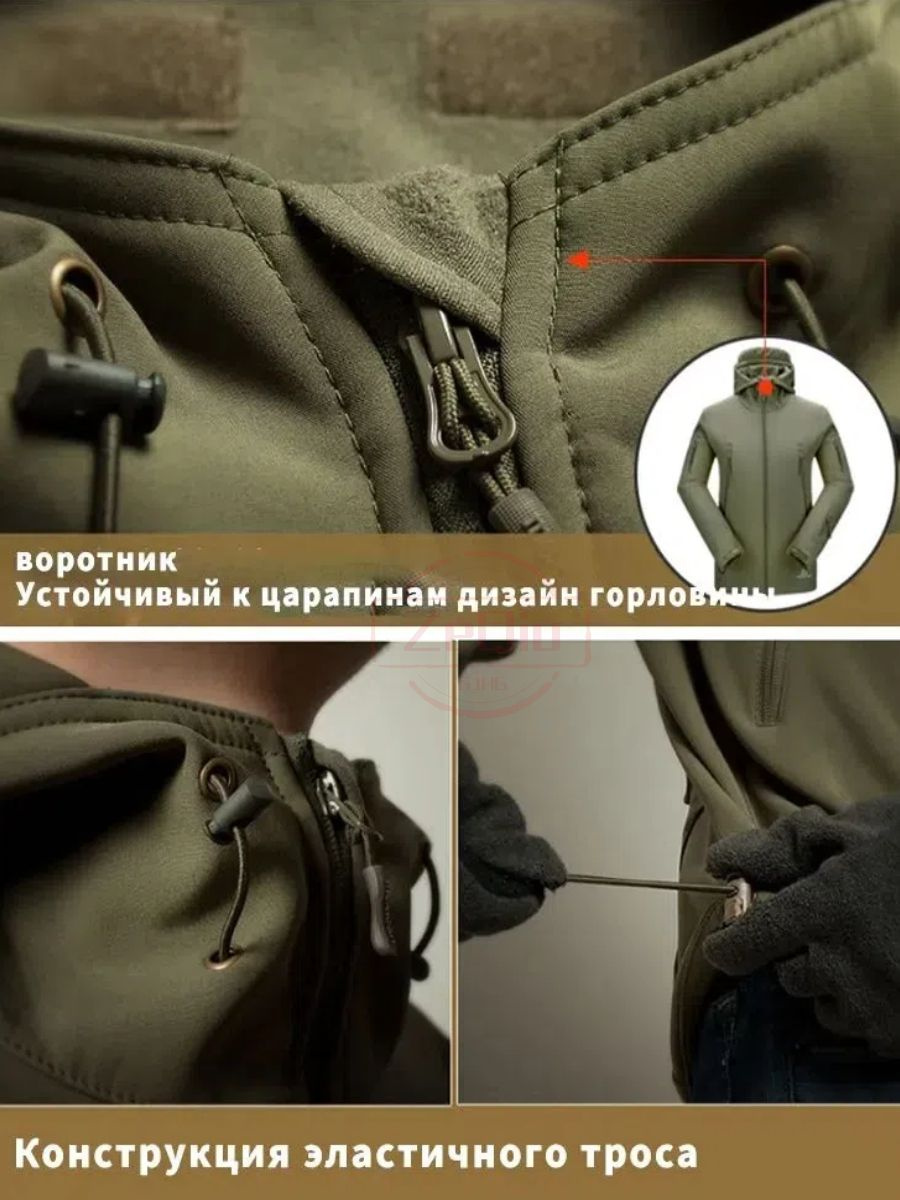Костюм тактический GJHG, размер 56 (4XL), Демисезон, цвет зеленая мята ...