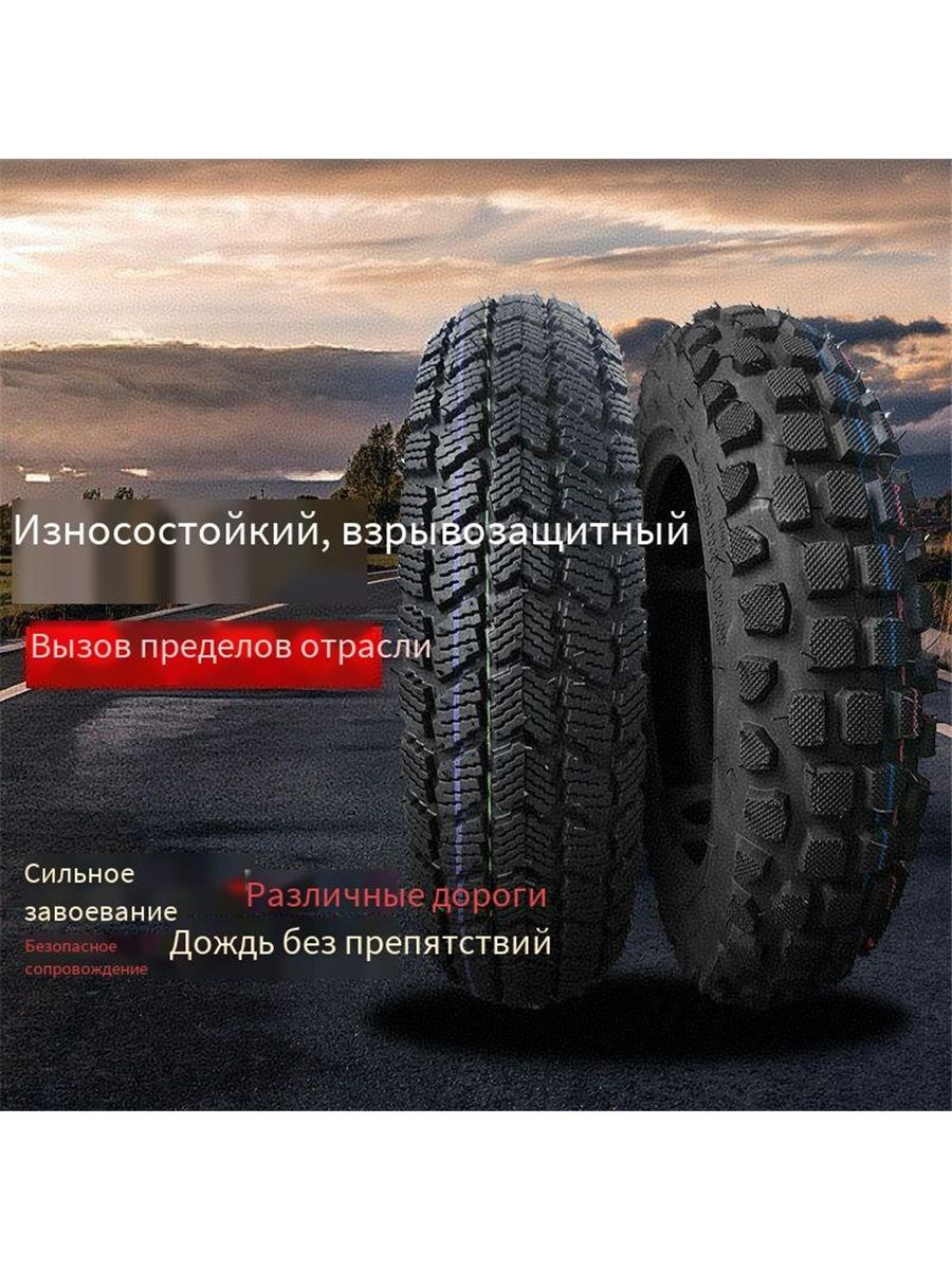 Зима Шины для спецтехники 400/70 R12 60 S купить c доставкой на OZON по низкой цене (2957975128)