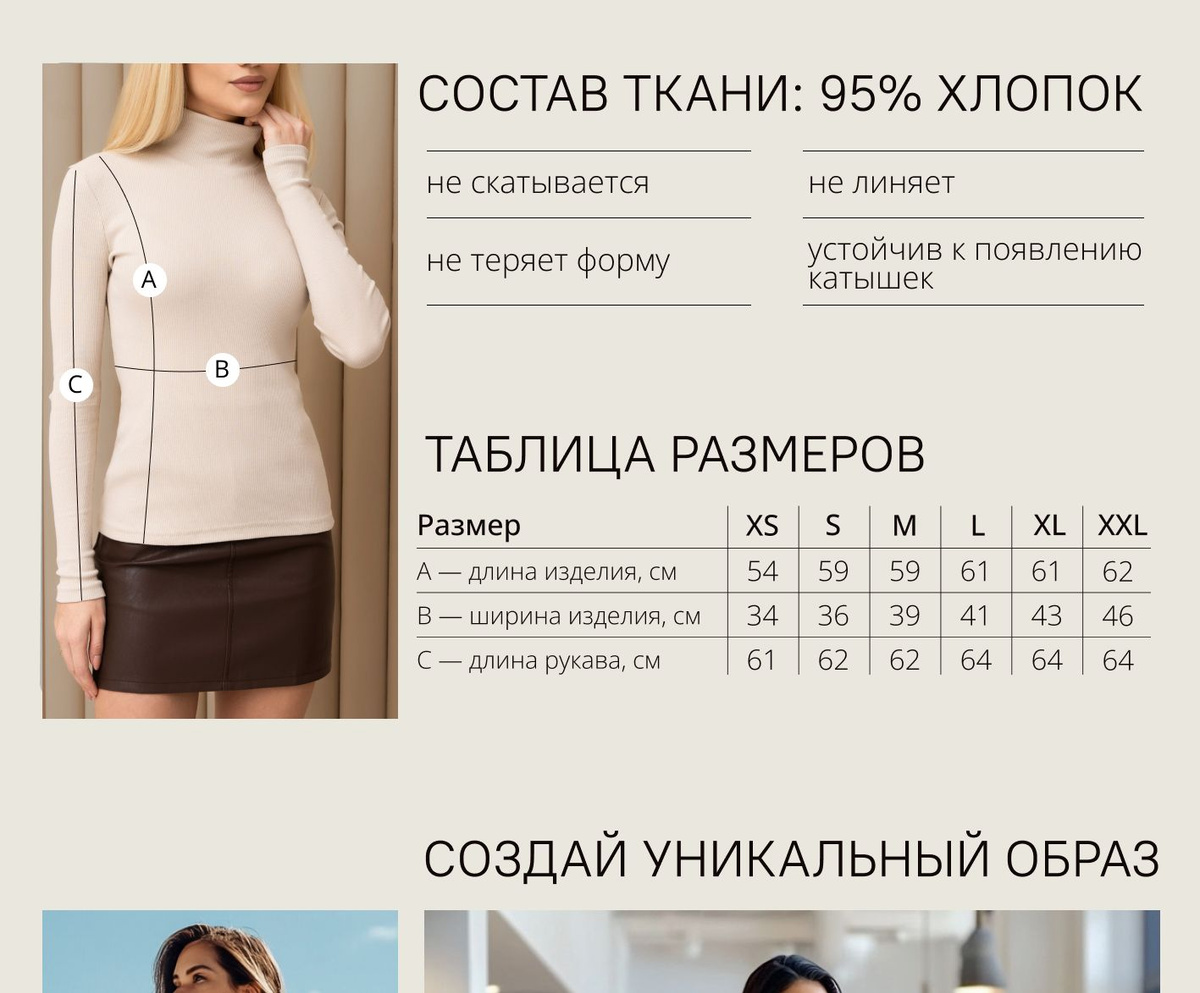 Водолазка humo bird Премиум купить на OZON по низкой цене (2712358377)