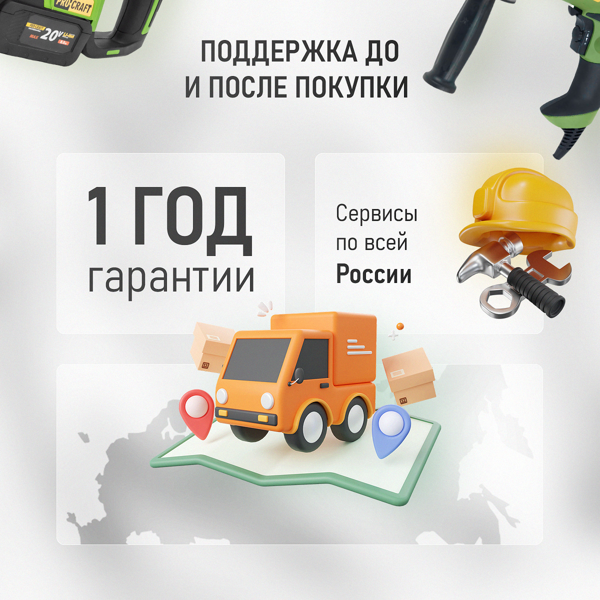 Масло для цепи бензопилы и электропилы PROCRAFT PCO1000 минеральное 1л. купить на OZON по низкой ...