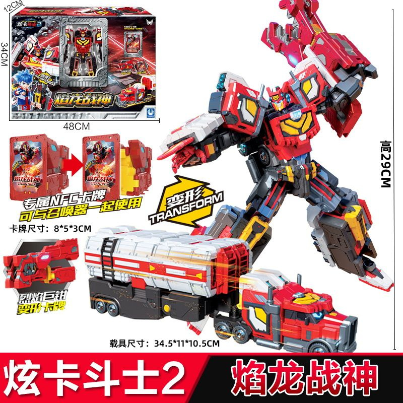 Робот-трансформер Shin Card Fighter 3 Heavy Duty купить на OZON по ...