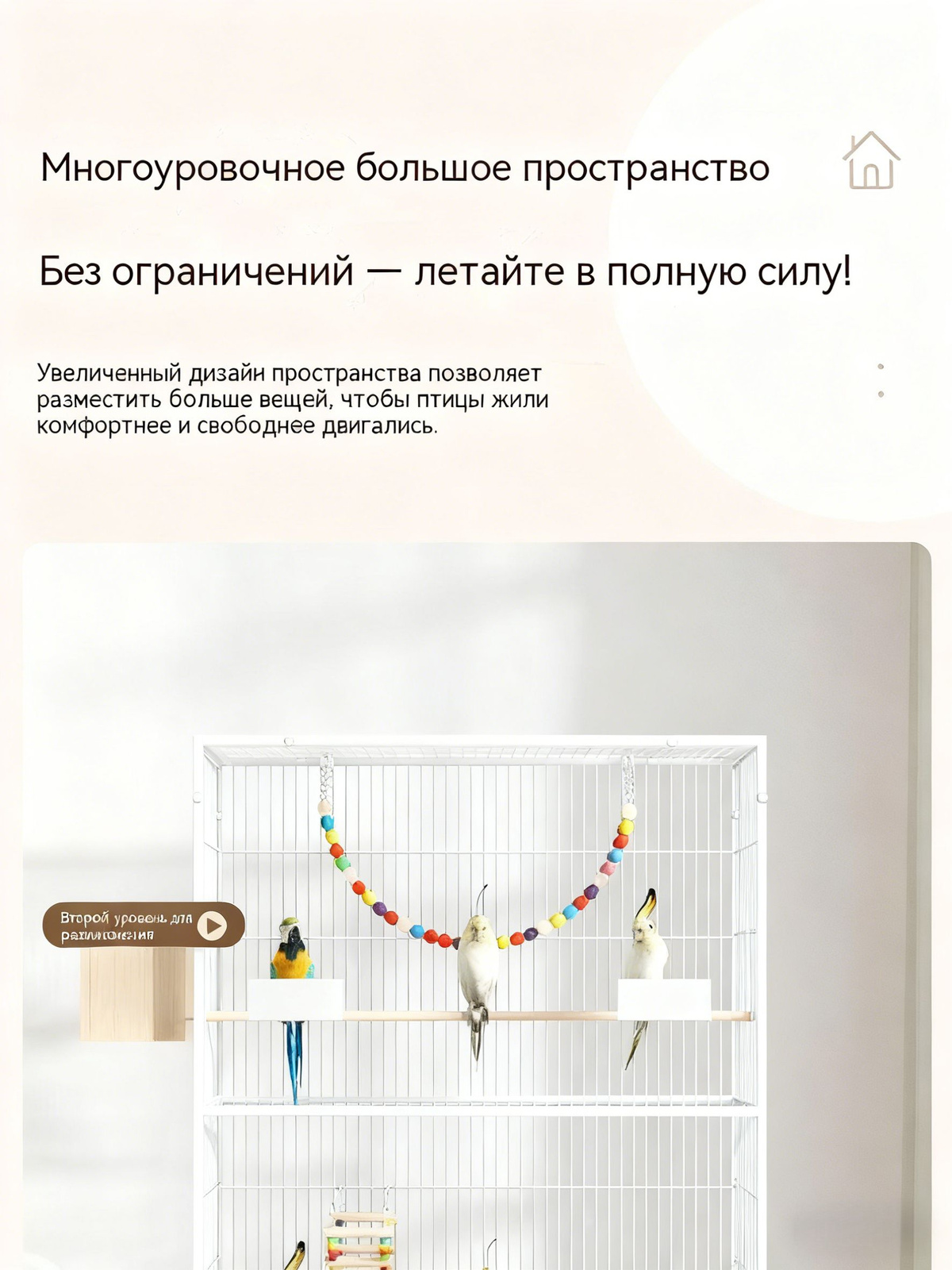 Клетка для попугая успешный человек Размер56*37*52cm купить на OZON по низкой цене (3122735495)