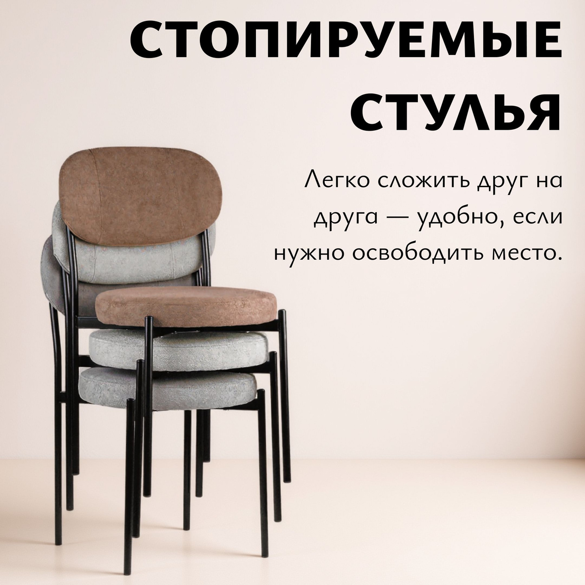 Стул кухонный Масо, мягкий, зеленый велюр BERNS 695, гусиная лапка ...