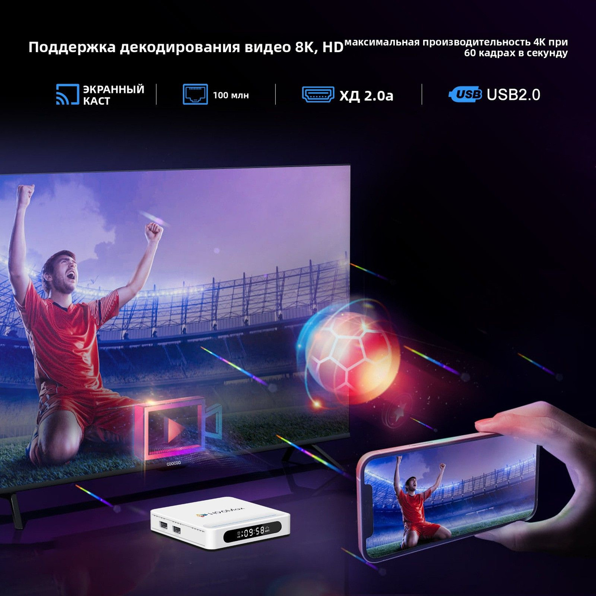 ТВ приставка H96Max: Android 13, 4+64GB, 4K@60fps, Allwinner H618, WiFi 5G, HDR10 купить на OZON ...