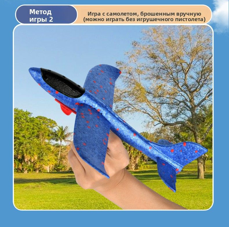 Аксессуар для фигурок Технолог 1863 светло-розовый Пусковая игрушка купить на OZON по низкой ...