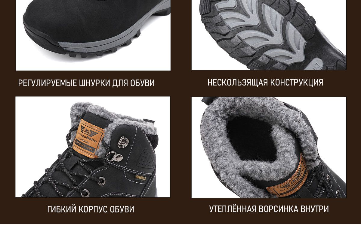 Ботинки унты Мужской ARRIGO BELLO кофе, размер 43 Зима 6 Шнурки ...